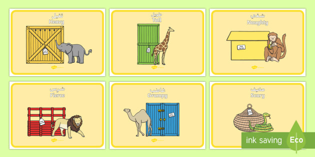 Story Sequencing to Support Teaching on Dear Zoo Arabic/English
