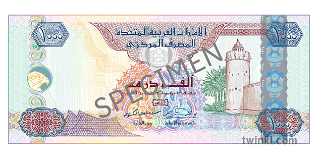 1000 aed note arabic side currency money uae ks2 ks3 ks4 Ilustración ...