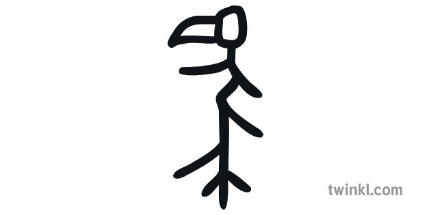Bird Ancient Chinese Character Illustration - Twinkl