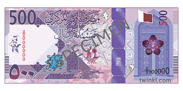 Qatari Banknote 500 Riyal Front Illustration - Twinkl
