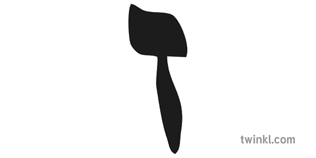 zayin Illustration - Twinkl