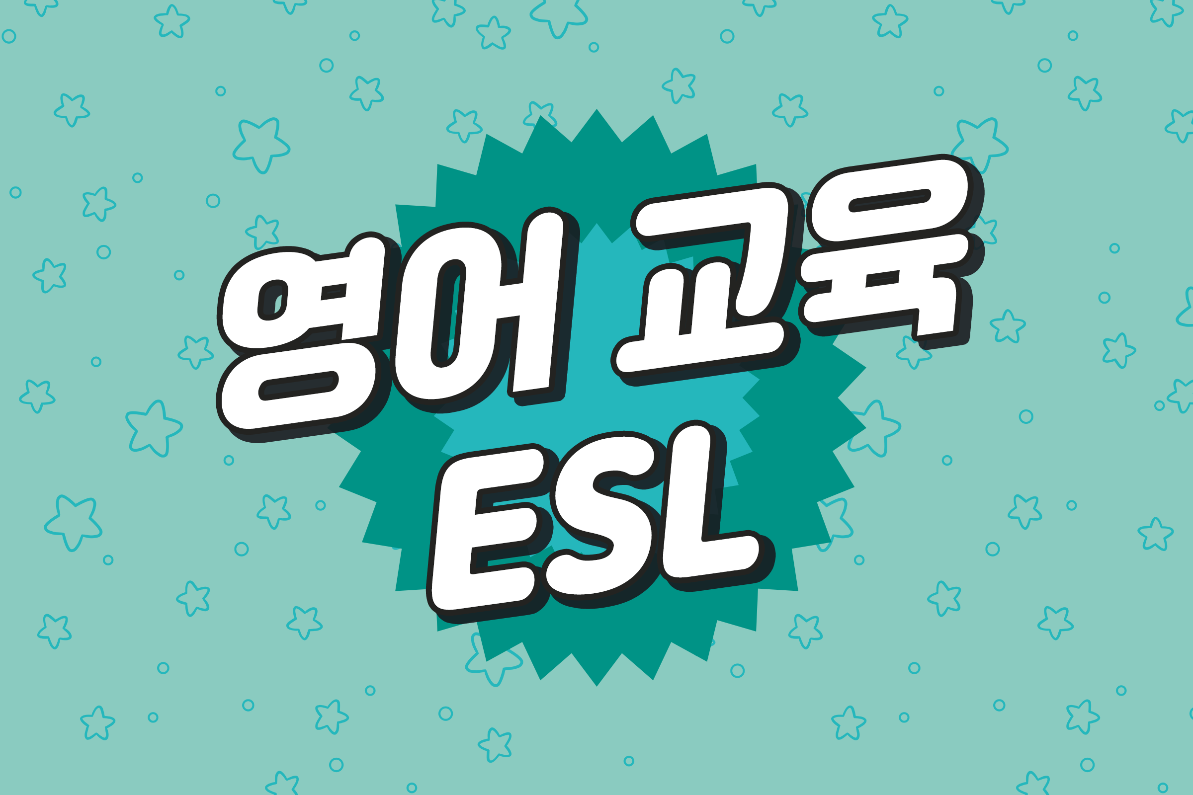 Free Day! South Korea - Teaching Resources | Twinkl Resources