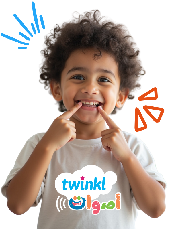 Arabic Phonics Waitlist - Twinkl