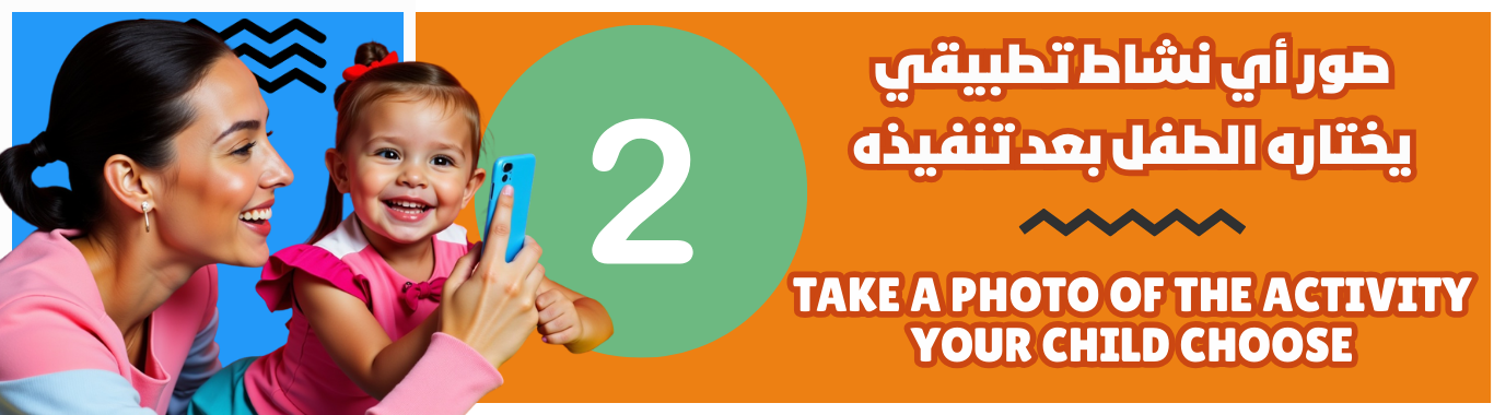 مسابقة هيَّا نقرأ | LET’S READ COMPETITION