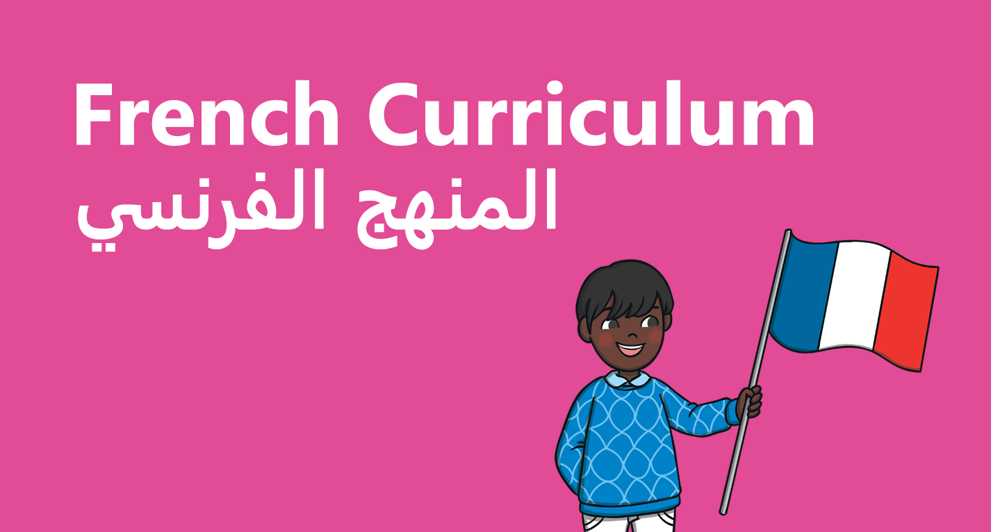 الكويت - موارد تعليمية