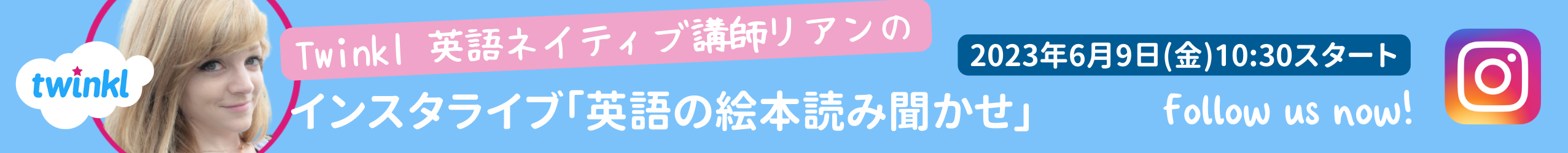 Japan Book Club - Twinkl Japan - Teaching Resources - Twinkl