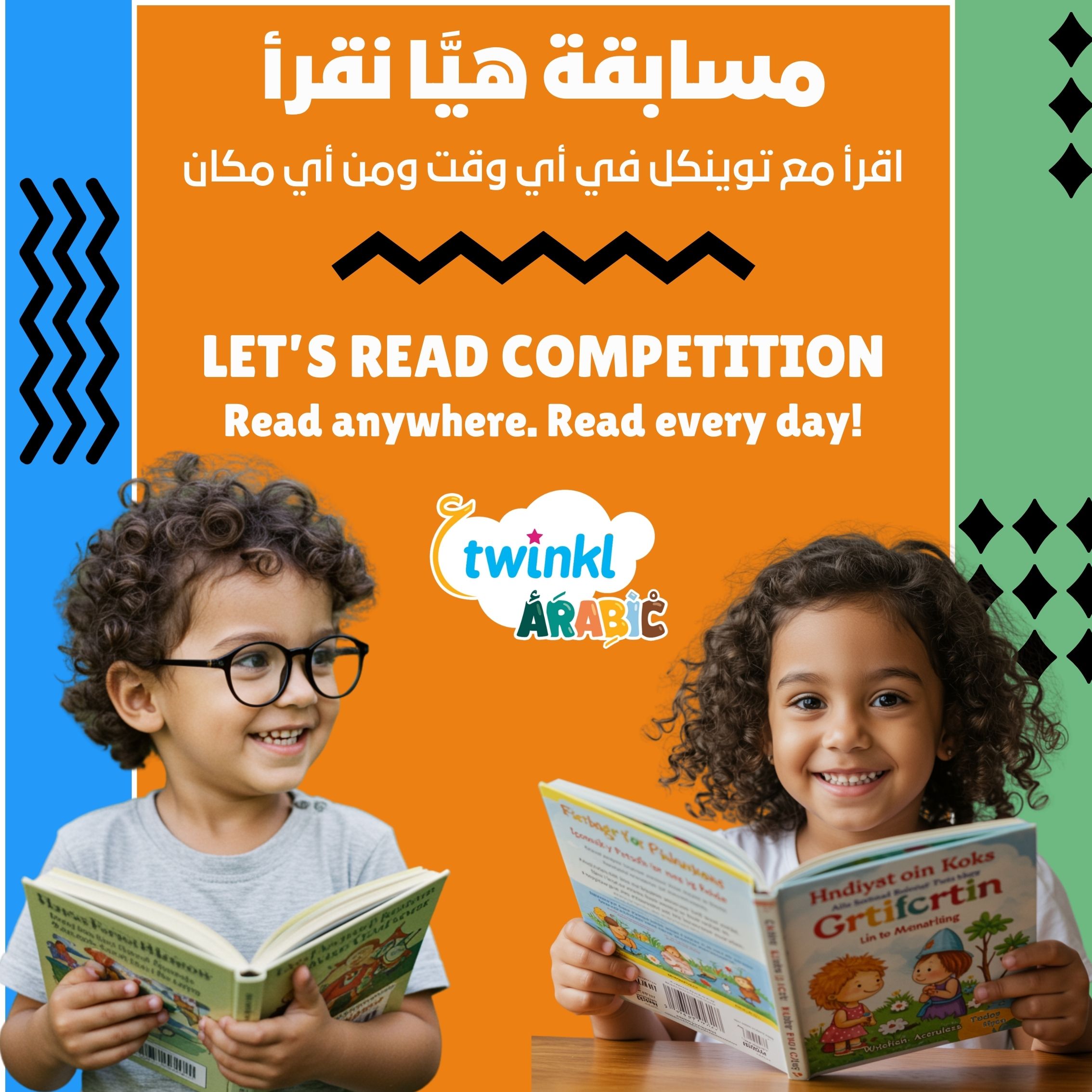 توينكل السعودية Twinkl | موارد ووسائل تعليمية لكل المراحل