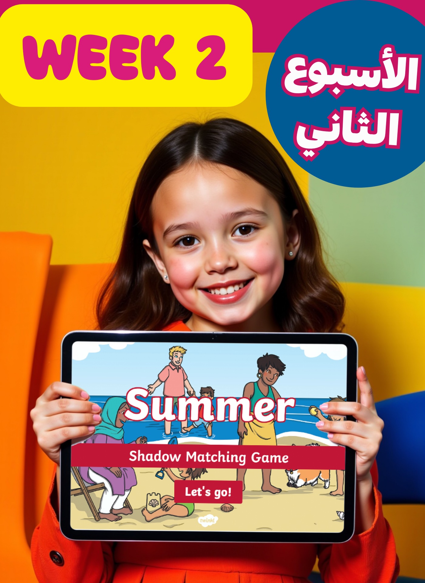 Twinkl Online Summer Camp | مخيم توينكل الصيفي