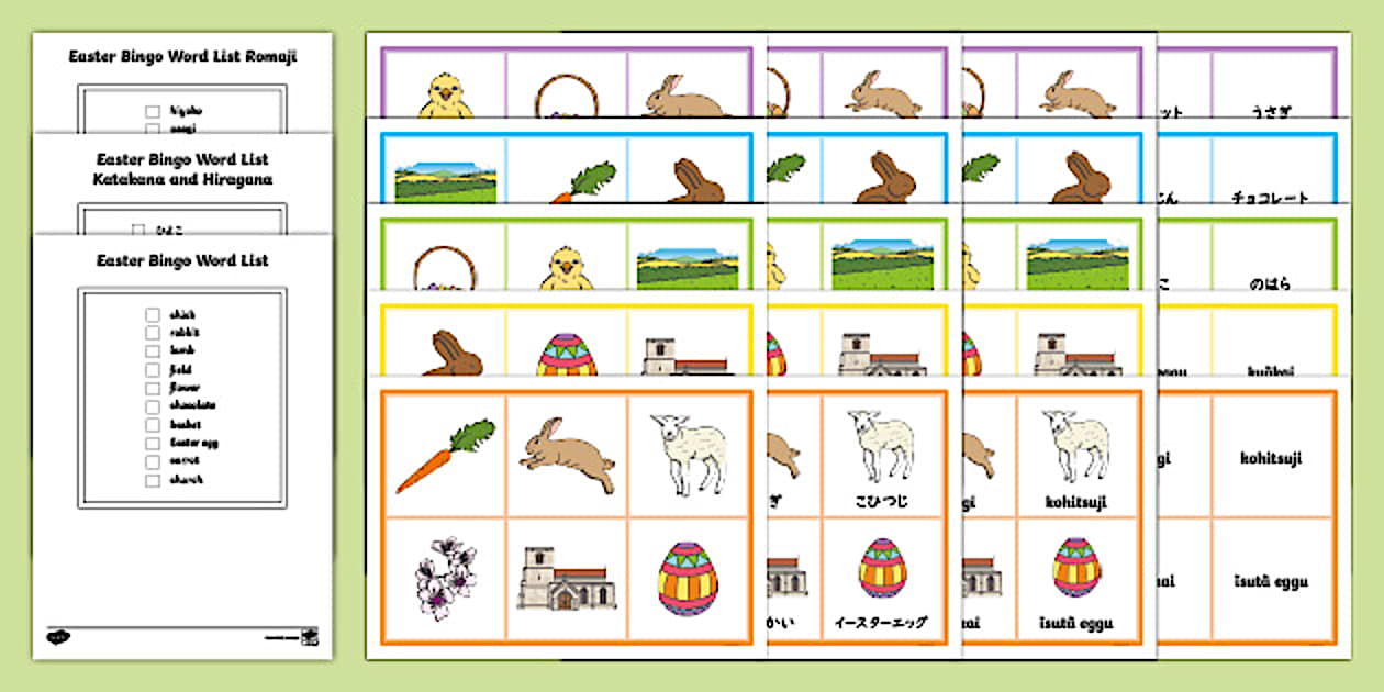 Japanese Easter Bingo (Hecho por educadores) - Twinkl