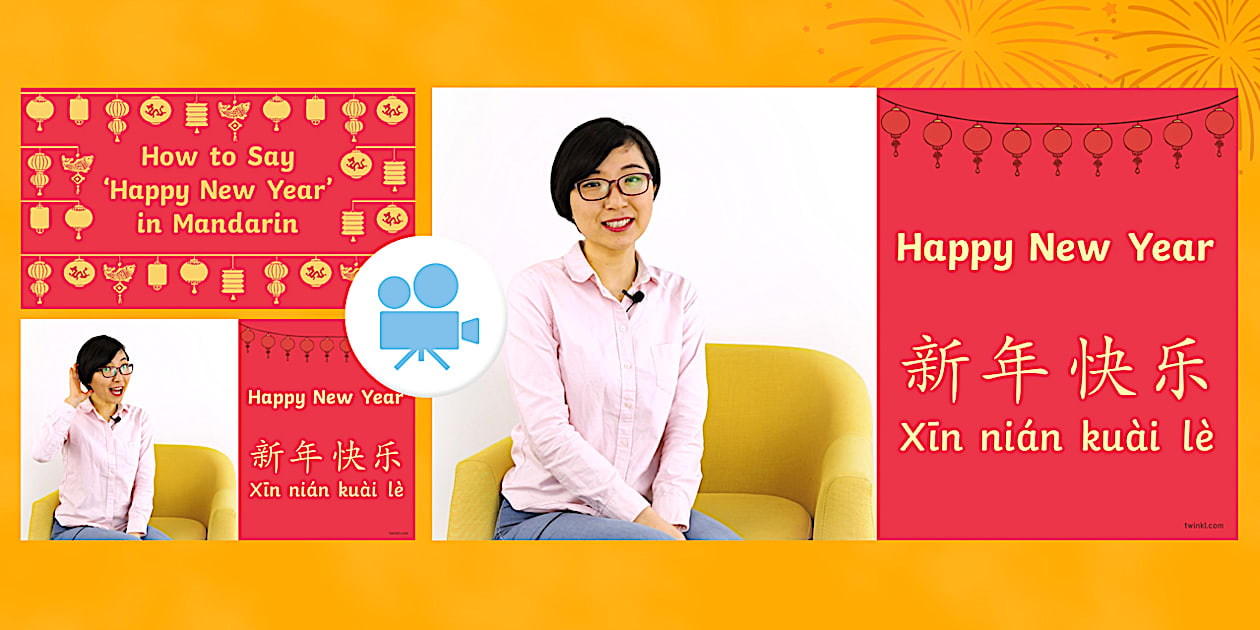 How to Say 'Happy New Year' in Mandarin Chinese Video