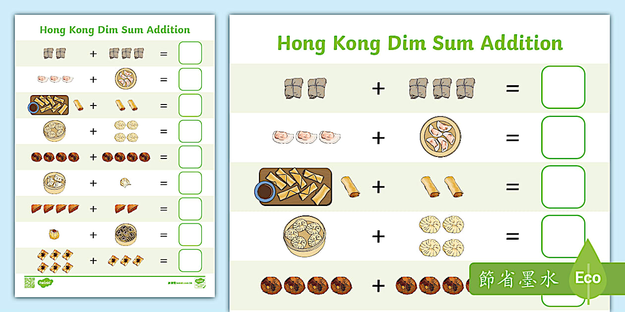 香港點心加法（一至十）| Hong Kong Dim Sum Addition Worksheet 2