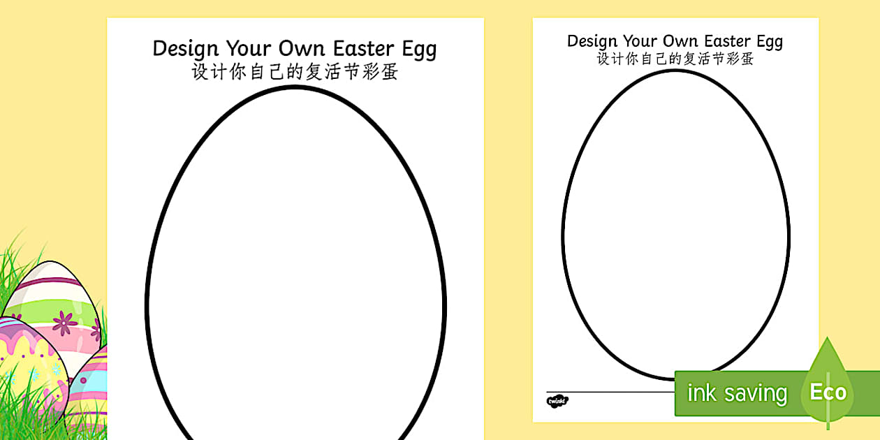 Design An Easter Egg Worksheet / Worksheet English/Mandarin Chinese ...