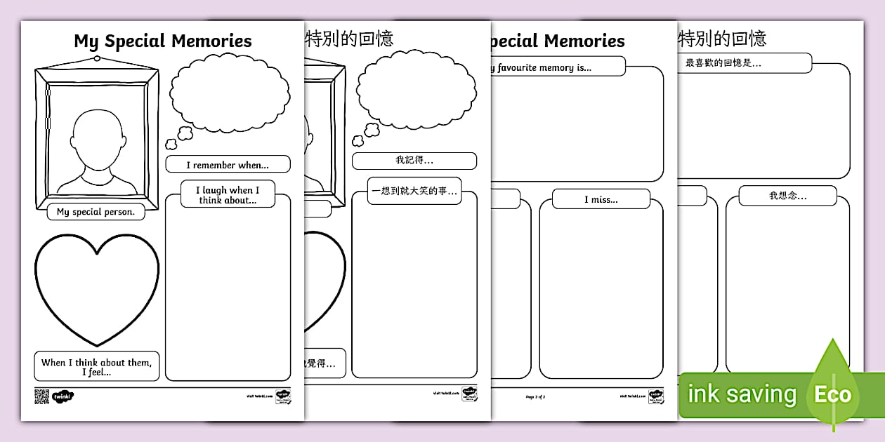 我的回憶學習單｜My Special Memories Worksheet｜中英雙語