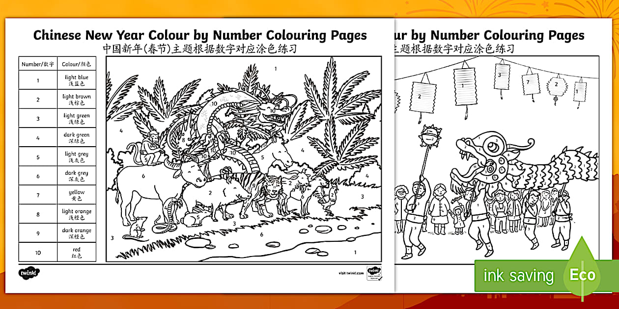 Chinese New Year Colour by Number Colouring Pages - English/Mandarin ...