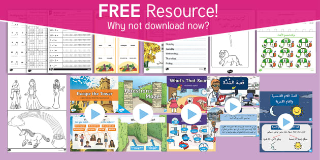 Free Djibouti Taster Pack (teacher made) - Twinkl