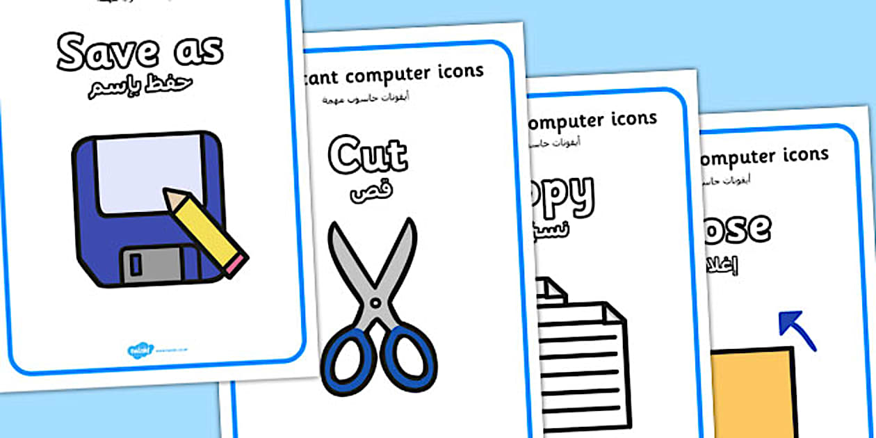 Important Computer Icons Display Posters Arabic Translation