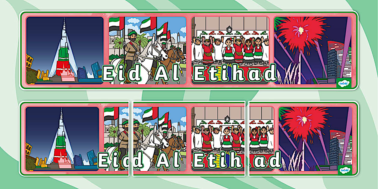 The UAE National Day Display Banner (teacher made) - Twinkl
