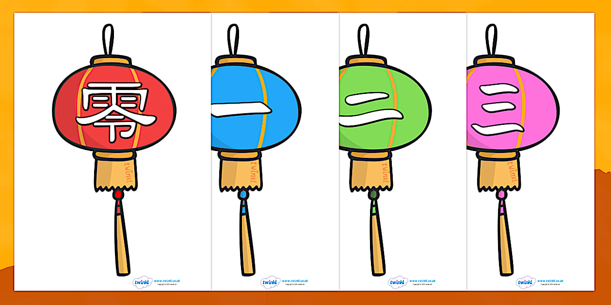 0-10 Numbers in Mandarin Chinese (on Lanterns) - Twinkl