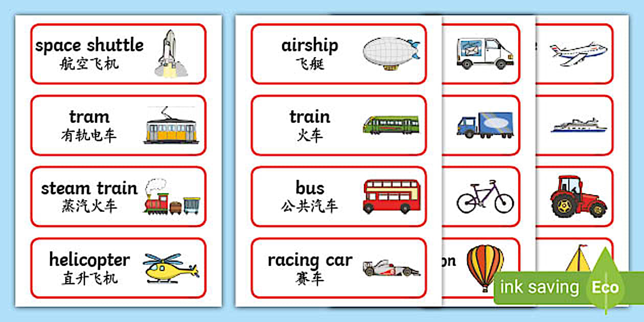 Transport Word Cards - English/Mandarin Chinese - Twinkl
