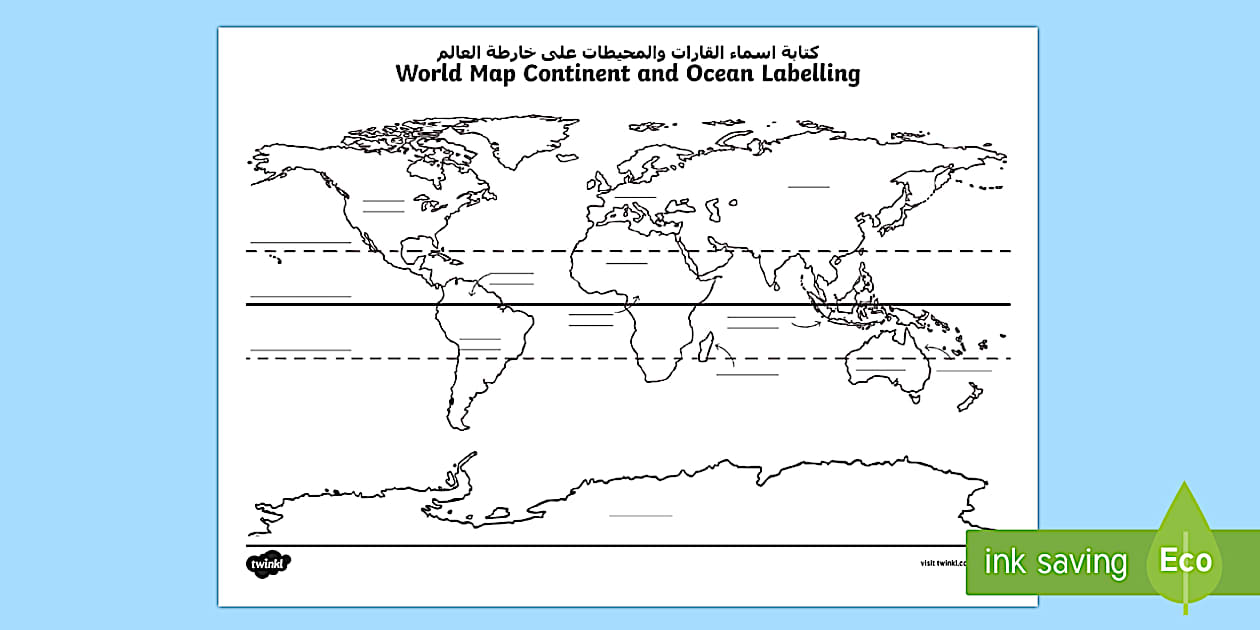 World Map Continent and Ocean Labelling Worksheet / Worksheet Arabic ...
