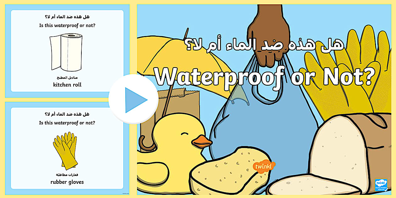 Waterproof or Not? PowerPoint Arabic/English - Waterproof or Not Display
