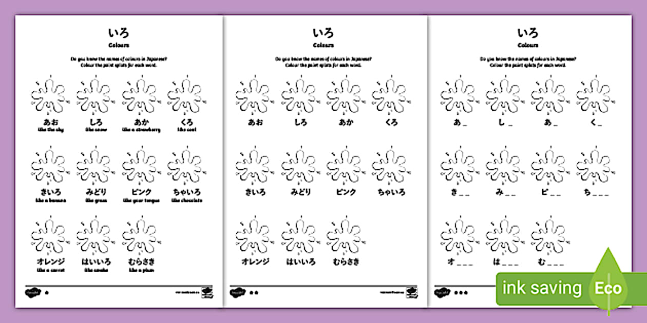 Colours in Japanese Activity Sheets | Languages | Twinkl