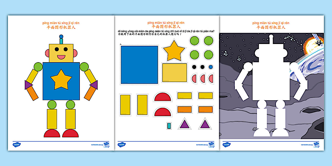 Singapore Mandarin with Pinyin 2D Shapes Robot Cutting Activity