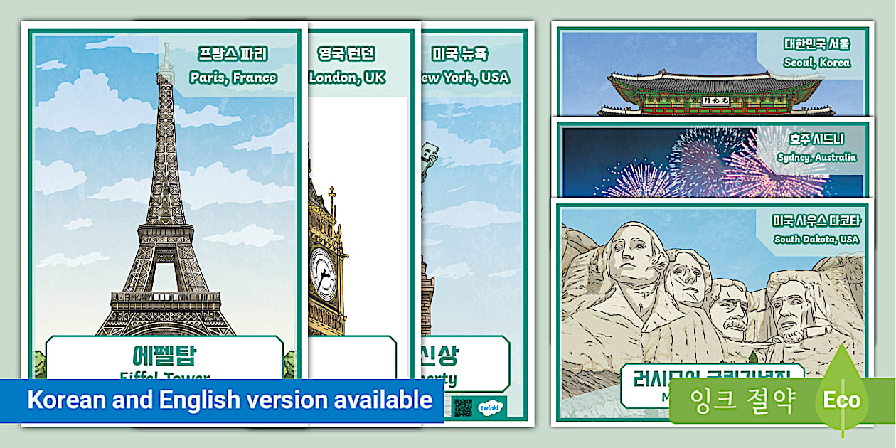 세계의 랜드마크 디스플레이 포스터 Landmarks Around The World Display Posters