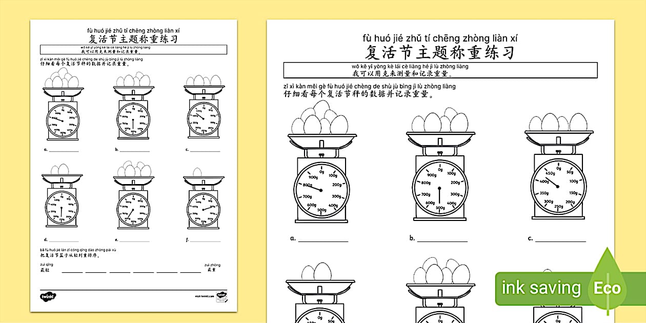 *Singapore Mandarin with Pinyin Easter Basket Weight Measuring Worksheet*