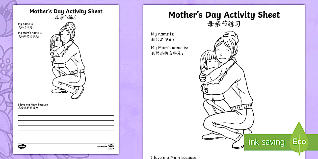 Mother's Day Worksheet English/Mandarin Chinese - Twinkl