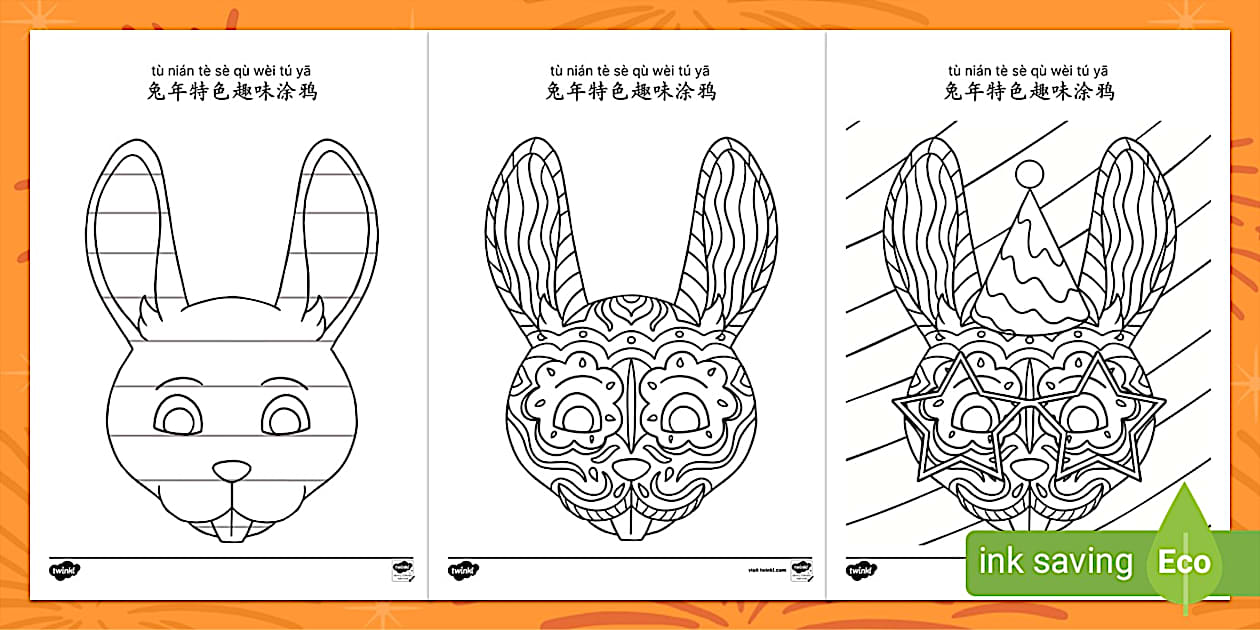 *Singapore Mandarin with Pinyin Year of the Rabbit Funky Mindfulness ...