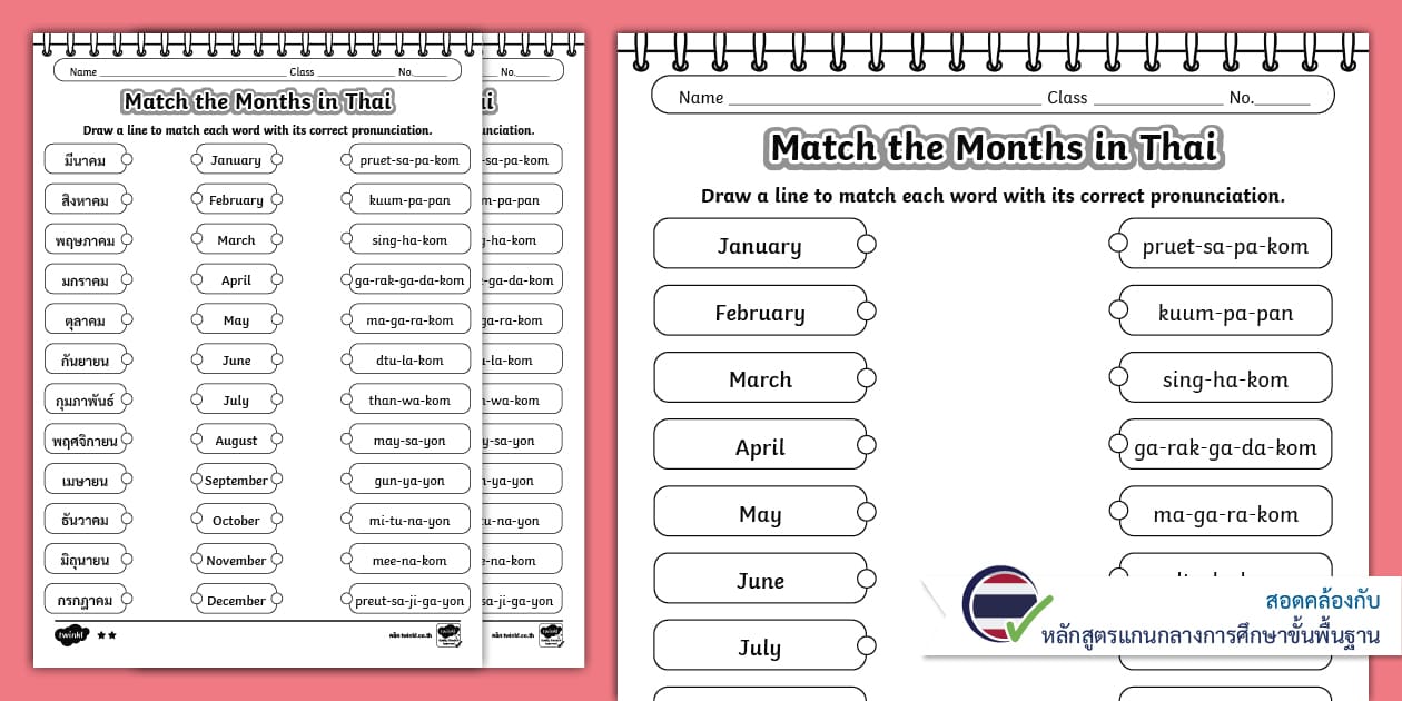 Matching Months in Thai Worksheet - ใบงานจับคู่เดือนต่าง ๆ (ไทย/อังกฤษ)