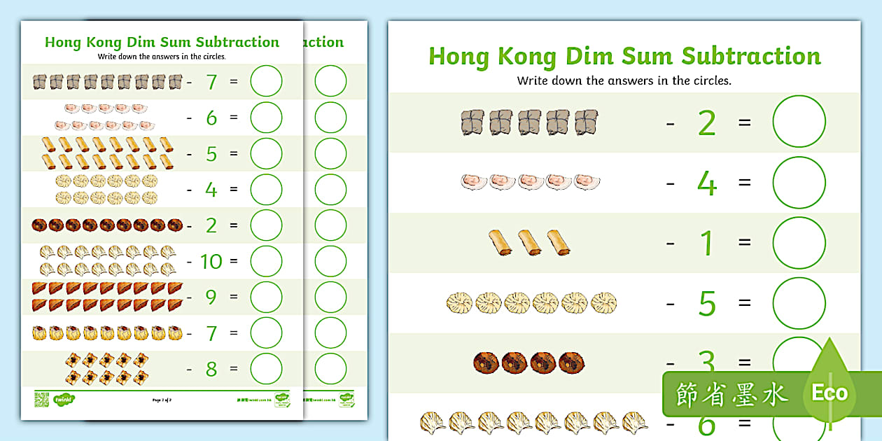 Hong Kong Dim Sum Subtraction 2 (teacher made) - Twinkl