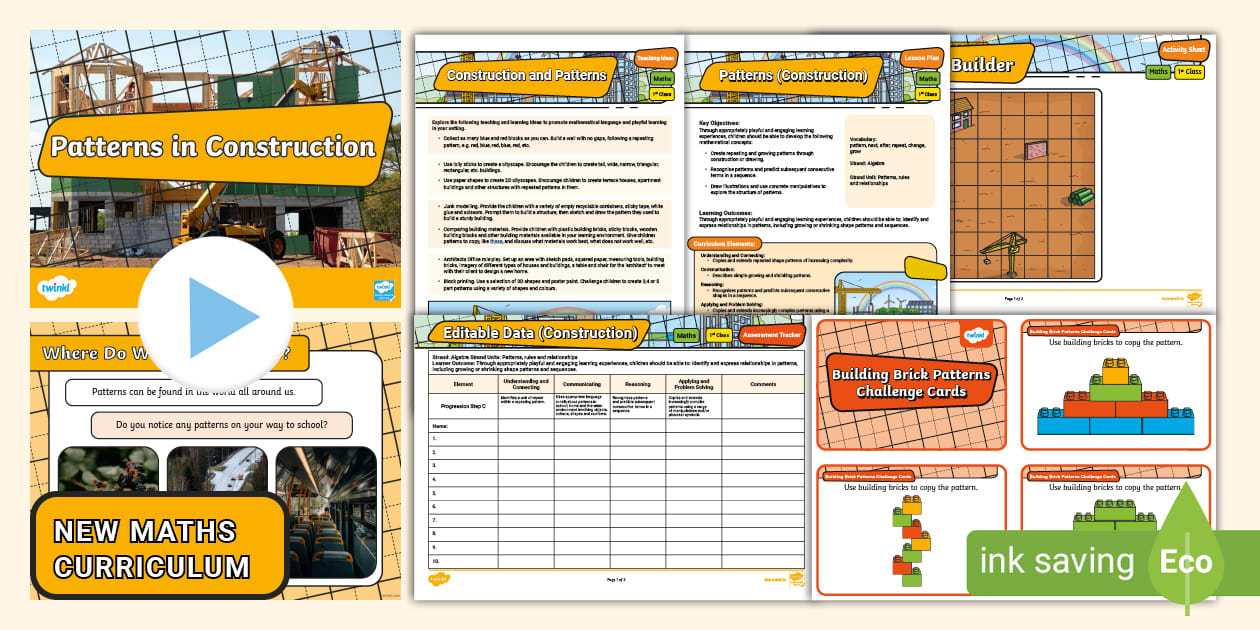Pattern (Construction) Resource Pack (teacher made) - Twinkl