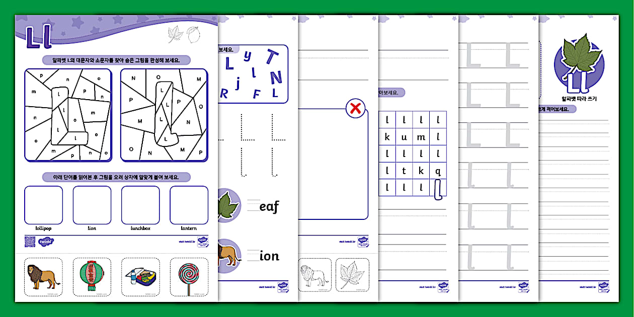 L 알파벳 완전 정복 Learning Letter Lab for L - Twinkl