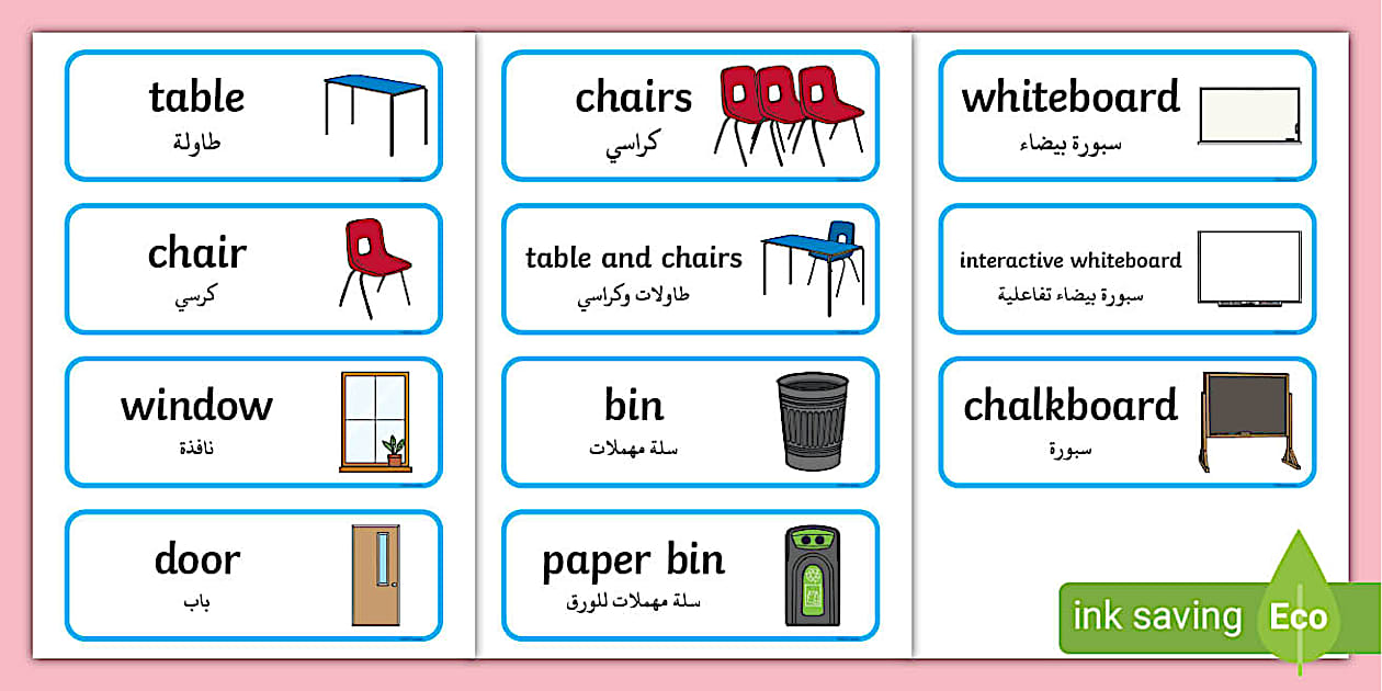 👉 Classroom Furniture Labels Arabic Translation - Twinkl