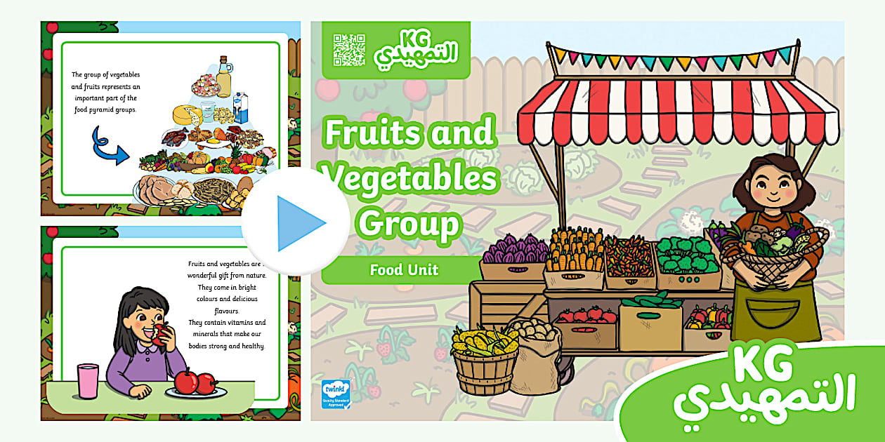 Fruits and Vegetables Group - Food Unit - Twinkl