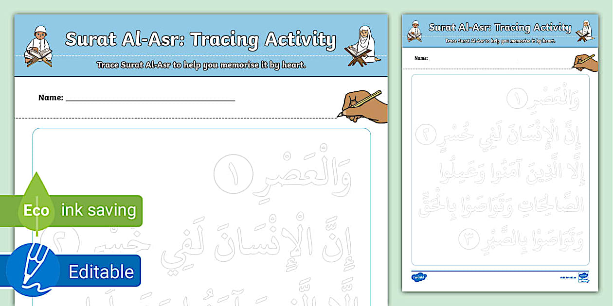 Surat Al-Asr Tracing Activity (l'enseignant a fait) - Twinkl