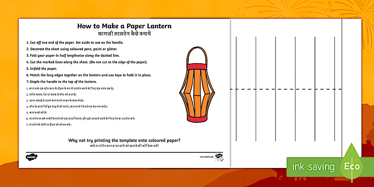 How to Make a Paper Lantern Craft Instruction Worksheet / Worksheets