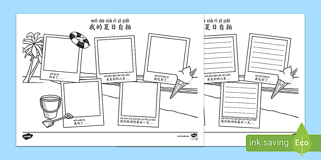 *Singapore Mandarin with Pinyin Summer Holiday Snapshots Writing Frames*