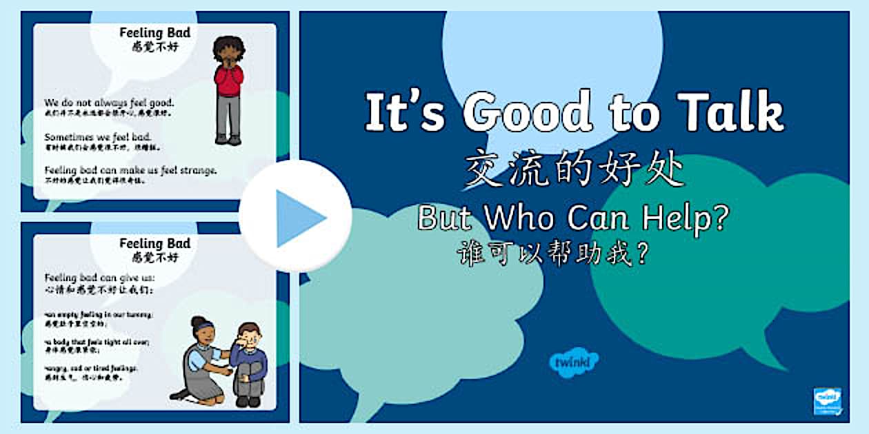 It's Good to Talk but Who Can Help? PowerPoint - English/Mandarin Chinese