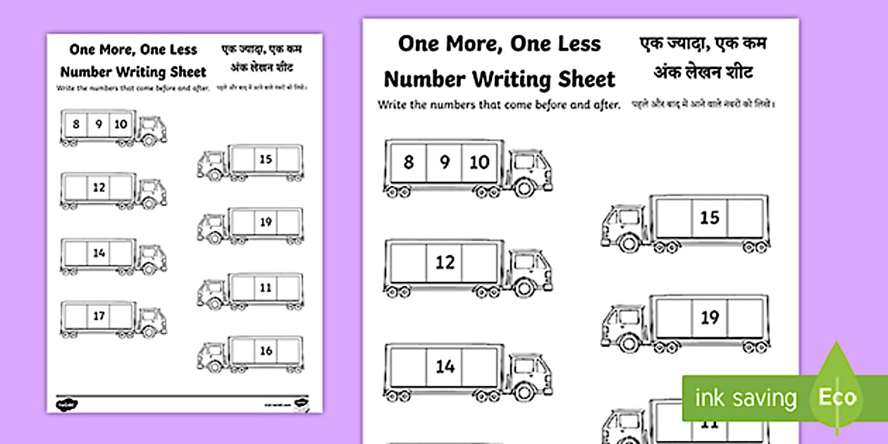 One More One Less Number Worksheet (English/Hindi) - Twinkl