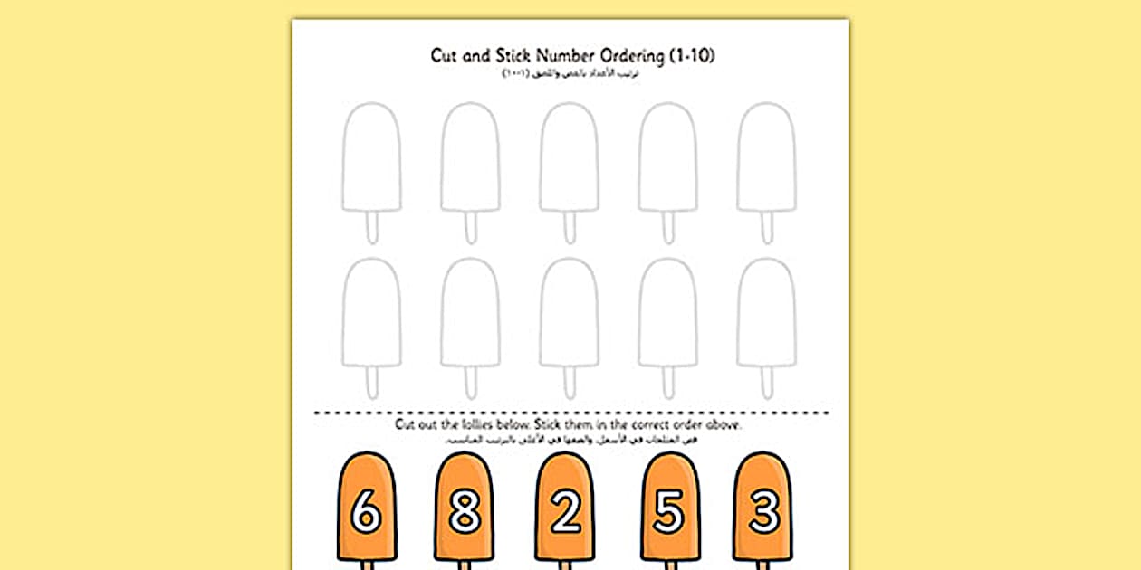 Black and White Summer Themed Cut and Stick Number Ordering Activity 1-10