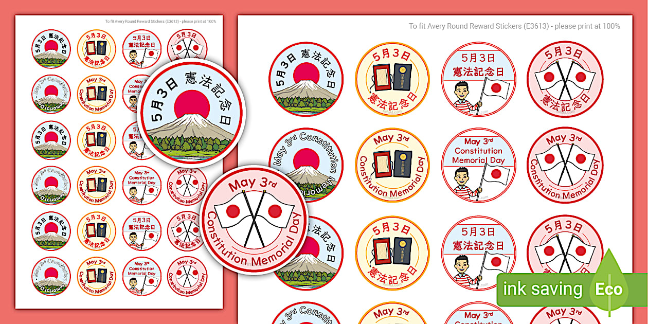 憲法記念日のステッカー Twinkl Japan - Twinkl