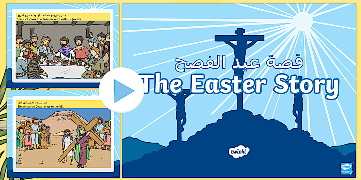 The Easter Story PowerPoint Arabic/English - The Easter Story Powerpoint
