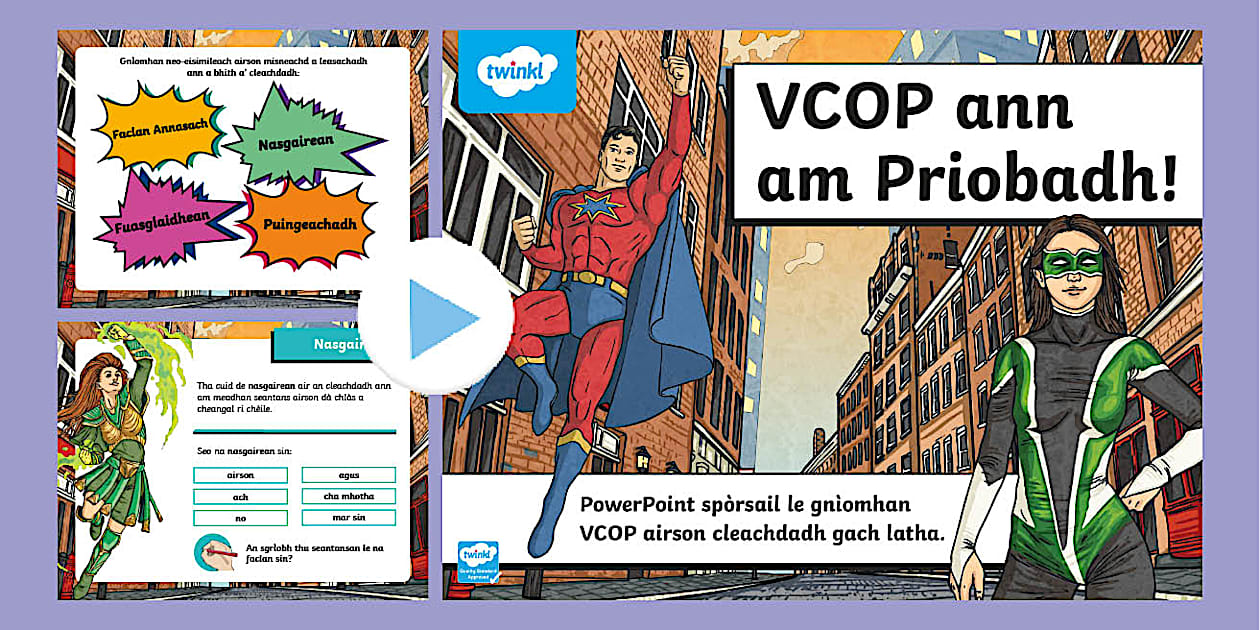 PowerPoint VCOP (teacher made) - Twinkl