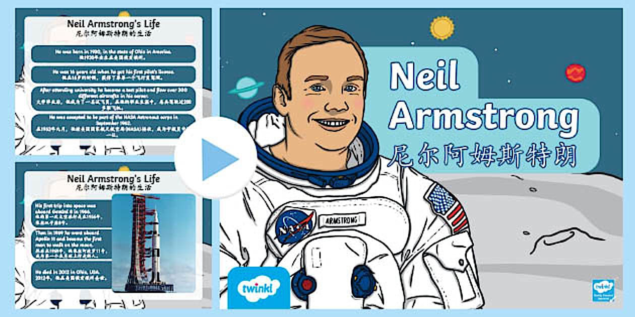 Neil Armstrong PowerPoint - English/Mandarin Chinese