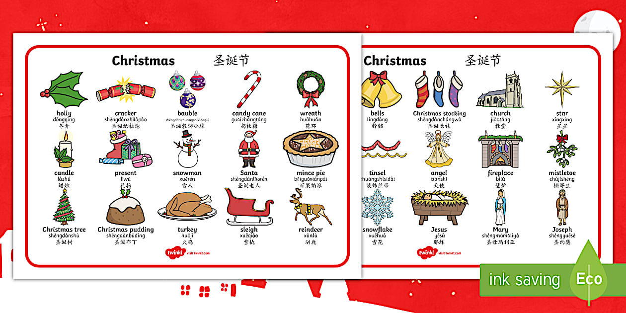 Christmas Word Mat - English/Mandarin Chinese/Pinyin - Christmas Word Bank