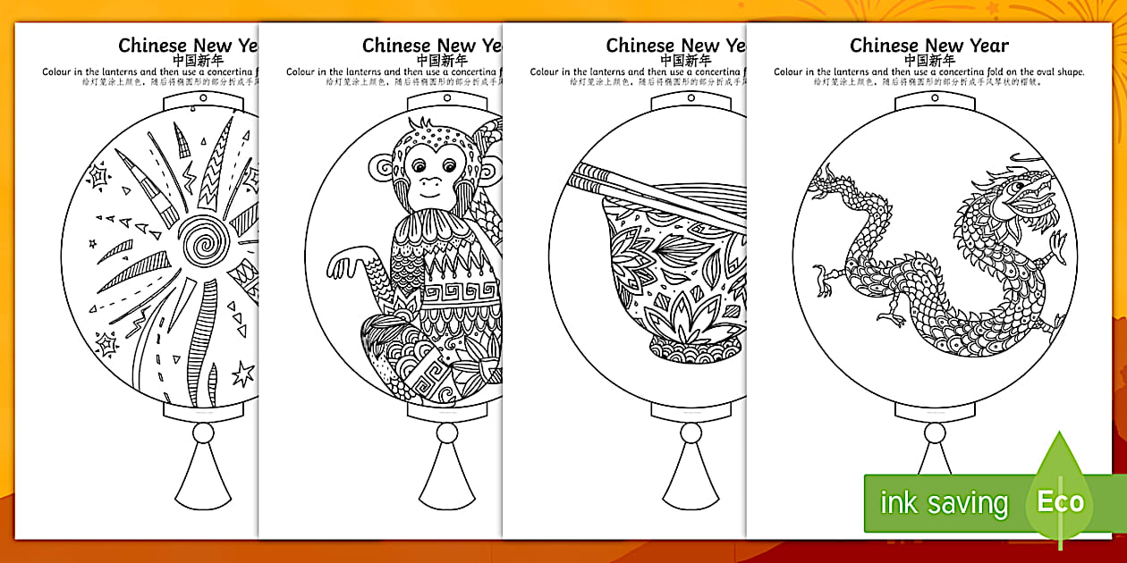 Chinese New Year Mindfulness Lantern Activity English/Mandarin Chinese