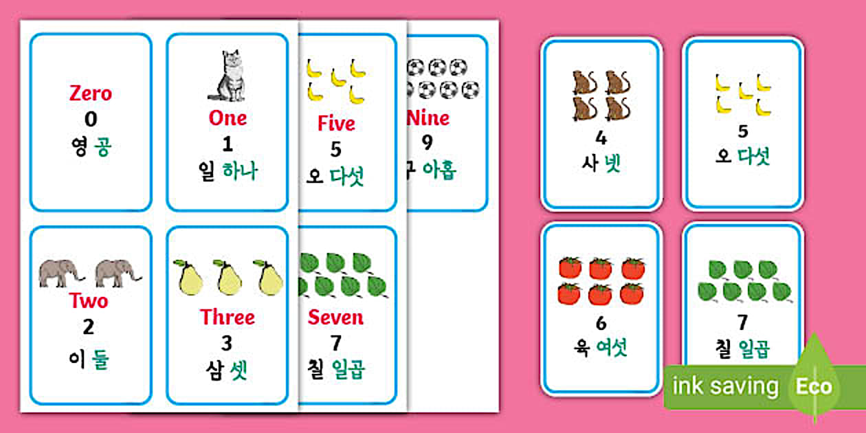 한글 영어 교재 | 0-10 그림 숫자 카드 - Twinkl